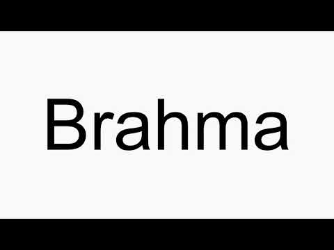 How to pronounce Brahma