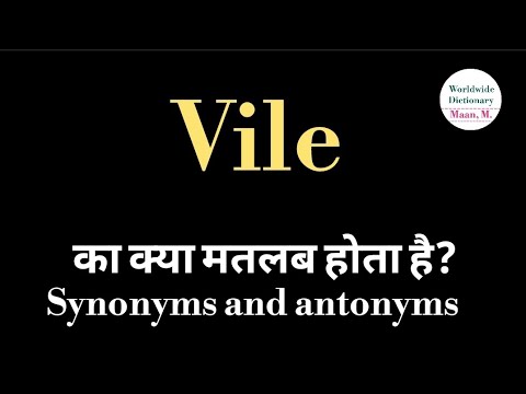 Vile meaning l meaning of vile l vile ka matlab Hindi mein kya hota hai l vocabulary