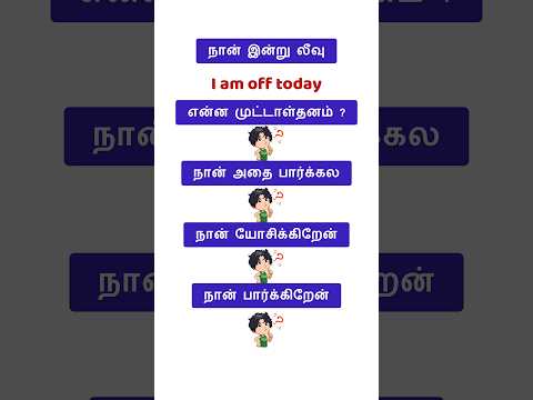 👋🙋5 Simple English Easy Sentences In English | Spoken English For Beginners | English Pesalam Shorts
