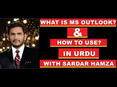 What is MS outlook and How to use in urdu/hindi?
