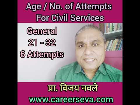 UPSC Civil Services Age Number of attempts