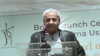 نجمہ عثمان - اردو شاعرہ | Najma Usman - Urdu Poet