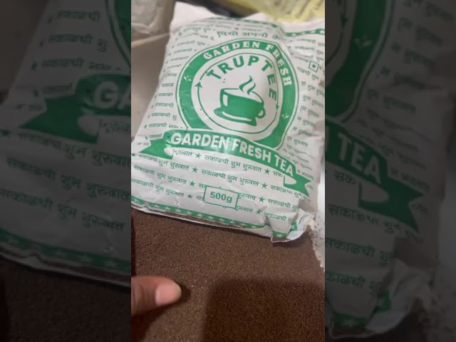 Tea Powder - Truptee Tea Powder Trader - Wholesaler / Distributor from Pune