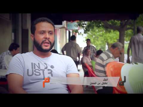 Focus: Le marché du travail en Tunisie