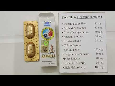 Kamraj Capsules - Kamraj Tablets Latest Price, Manufacturers & Suppliers