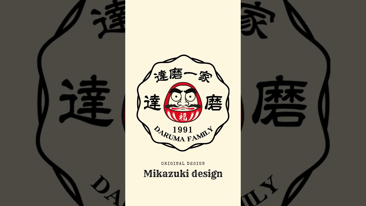 [ JAPANESE DARUMA LOGO ] - Design adobe illustrator #illustration #japan #process #shorts