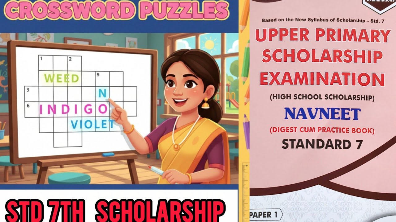 Crossword Puzzles  |. Std 7th  Scholarship English | Chapter 9 