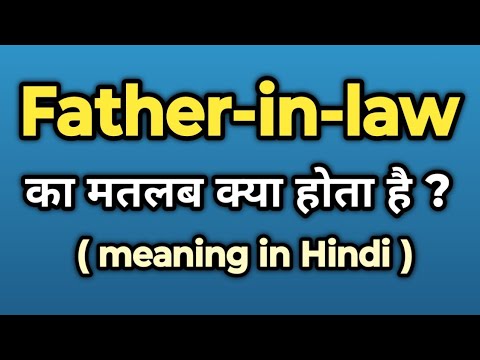 Father in law Meaning in Hindi || Father in law Ka Kya Matlab Hota Hai | Words Tube
