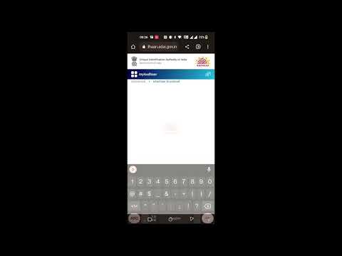 How to download e-Aadhaar! UIDAI e-Aadhaar download process