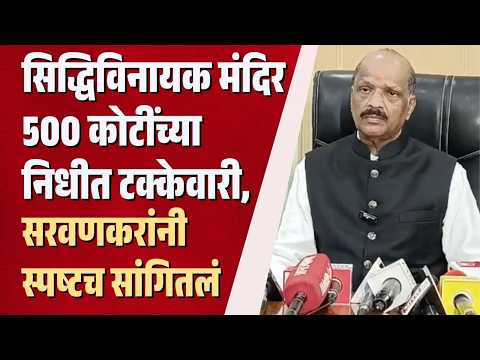 Parbhani News : परभणीतील संविधान विटंबना प्रकरणातील आरोपी दत्ता पवारची ...