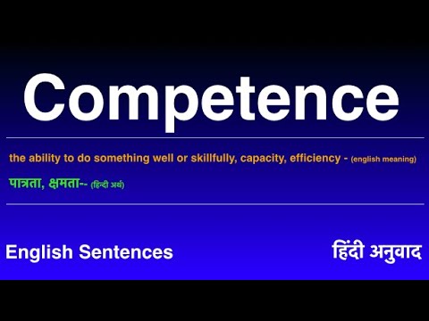 #competence Competence means - the ability to do something well or skillfully, क्षमता--(हिन्दी अर्थ)