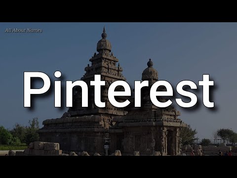 Pinterest - Pronunciation and Brand Strength