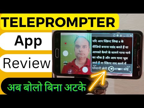 Best Teleprompter App For Android| Teleprompter for youtube videos