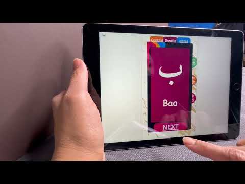 Digital Arabic Alphabets Flashcards tutorial