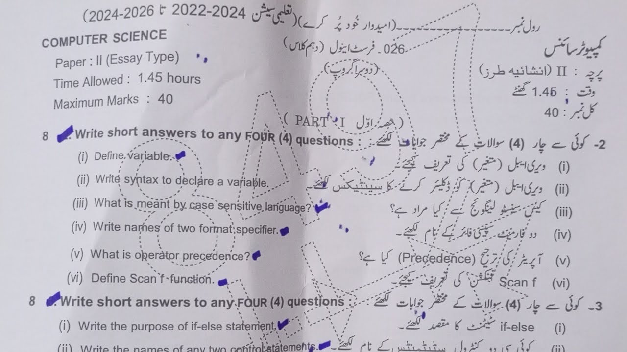 10th Computer 2026 Group 2 Paper | Lahore Board