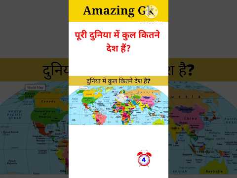 GK Question/GK In Hindi/GK Question and answer /GK Quiz//KB World Gk//#kbworldgk #quiz #knowledge