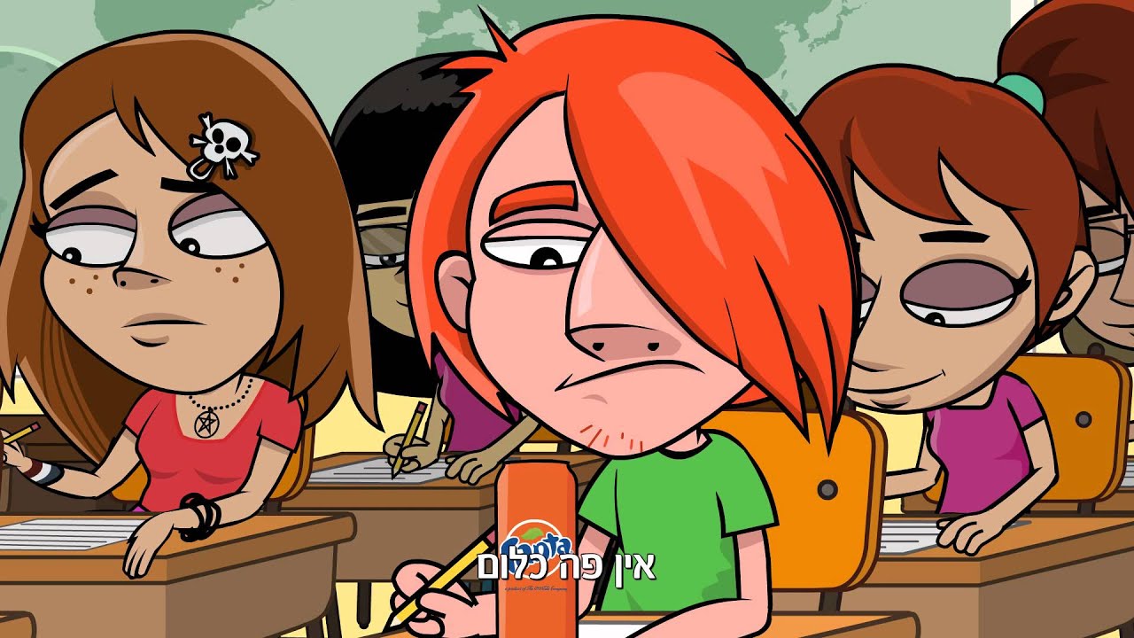 Want a fanta -test