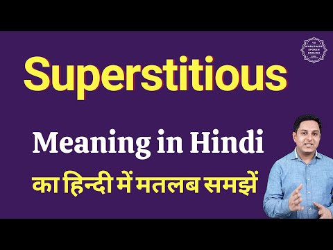 Superstitious meaning in Hindi | Superstitious ka matlab kya hota hai | Spoken English Class