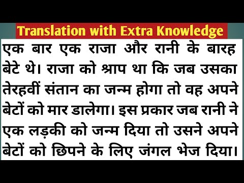 Moral Story Writing in English/Hindi to English Translation/Hindi to English Story