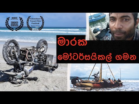 බ්රිජට්ගේ දිරිය Full Film