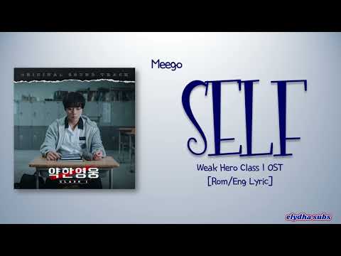 Meego - Self  [Weak Hero Class 1 OST] [Color_Coded_Rom|Eng Lyrics]