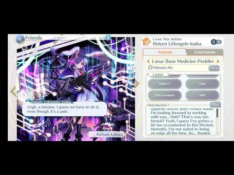 (B3) Reisen Udongein Inaba: "Urgh, a mission" | [Touhou LostWord]