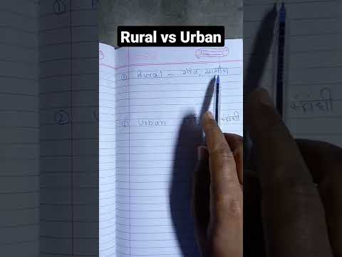rural or urban meaning in Hindi | Rural meaning in Hindi #shorts