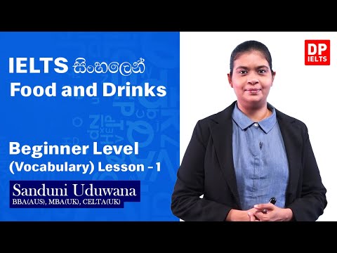 Beginner Level (Vocabulary) - Lesson 01 | Food and Drinks | IELTS in Sinhala | IELTS Exam