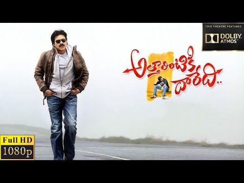 Attarintiki Daredi Full Length Telugu Movie | Pawan Kalyan | Samantha | Trivikram | Remastered 1080p