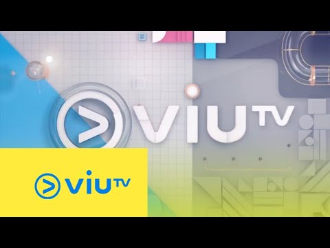 Channel ID (2017): Viu TV (Hong Kong)