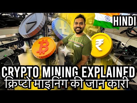 What is Cryptocurrency mining? how to earn money online 🔥 Gpu/Asic miners HINDI🚀 Crypto Mining India