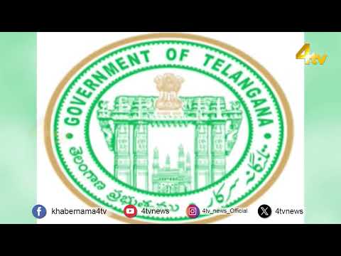 Telangana Government Employees Dearness Allowance 3.64% Hiked | DA Hike | 4tv News