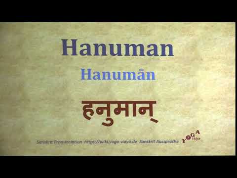 Hanuman เคนเคจเฅเคฎเคคเฅย hanuman Sanskrit Pronunciation