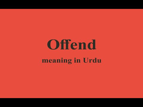 Offend meaning in Urdu