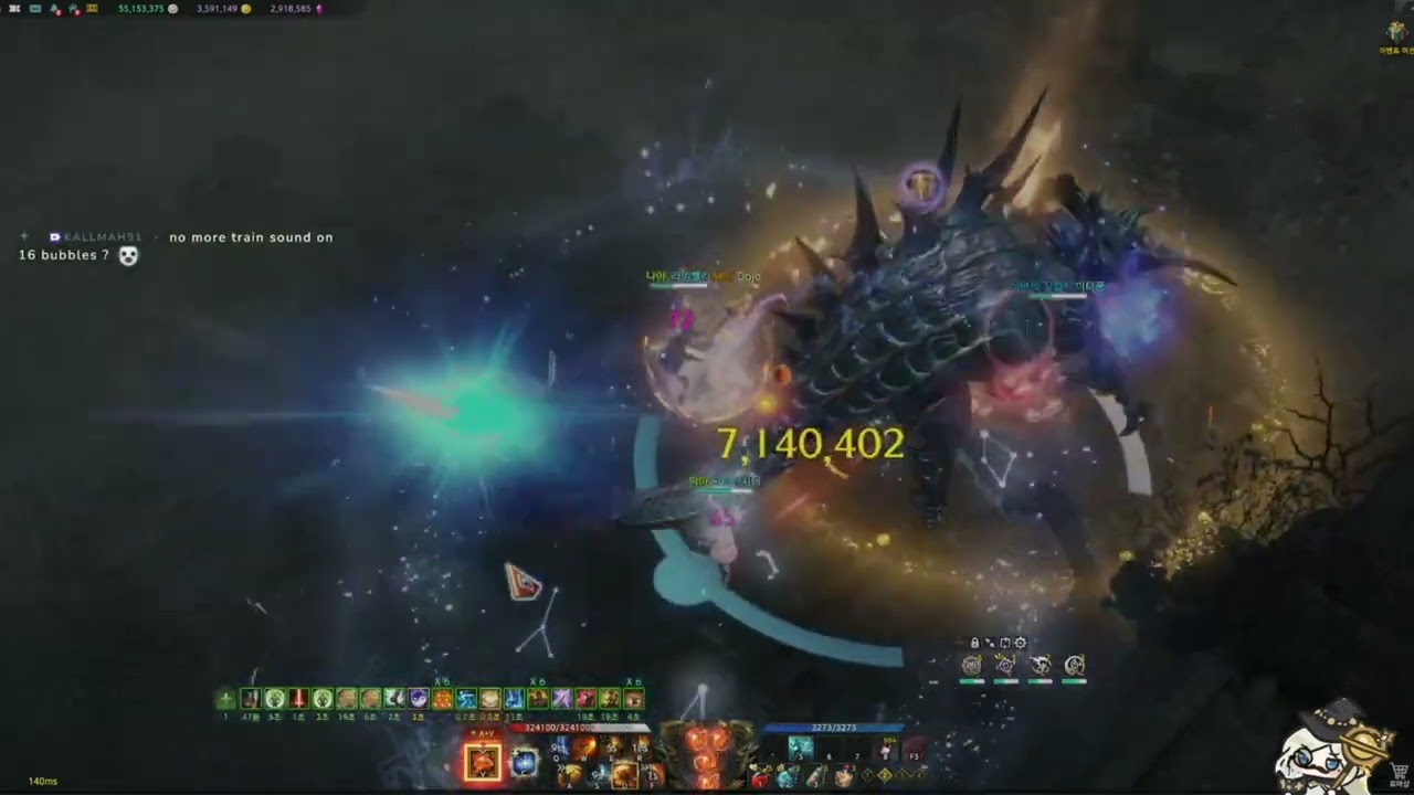 Drextalas Guardian Raid Guide - Lost Ark Maxroll.gg