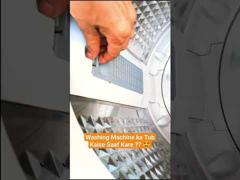 वॉशिंग मशीन का टब साफ़ कैसे करें | Samsung Fully Automatic Washing Machine ECO TUB CLEAN