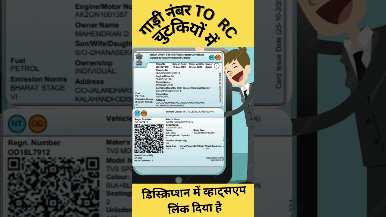 Lost Vehicle RC PDF Download Kaise Kare | बिना OTP के RC Pdf download करे | All State #shorts#yt