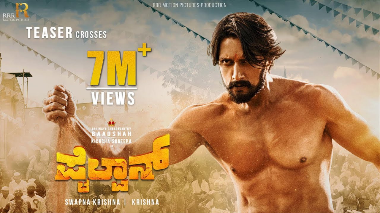 Pailwaan (Pailwan) 2019 | Pailwaan Kannada Movie: Release Date, Cast ...