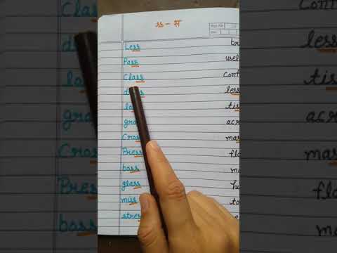 #ss words #how to teach a child to read #reading sound words with meaning | let's learn everything