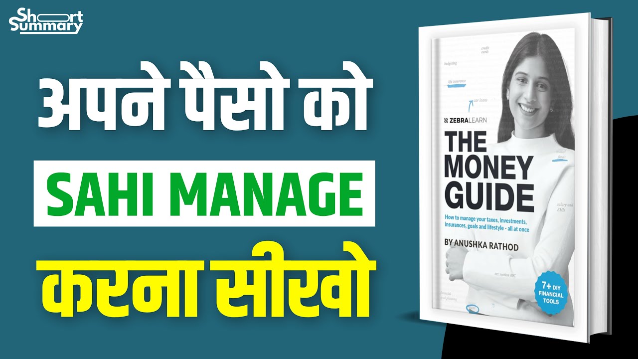 The Money Guide by Anushka Rathod |  Hindi Book Summary | Money Book Summary