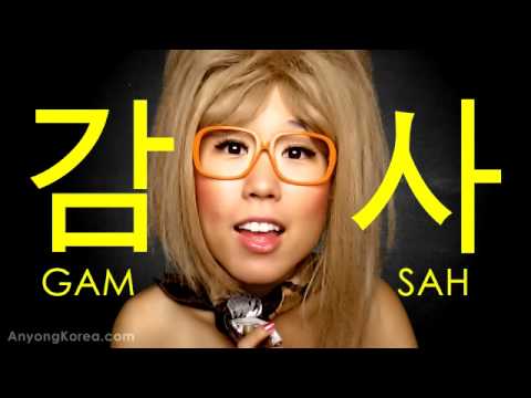 How to say THANK YOU in Korean (KWOW #7)