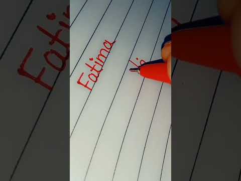 how to write Fatima in URDU #urduwittens