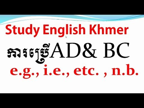 Study English Khmer / the abbreviations of AD , DC
