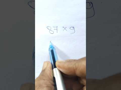 How to multiply any two or three digit number with 11 in 2 second #quickcalculations #quickmath