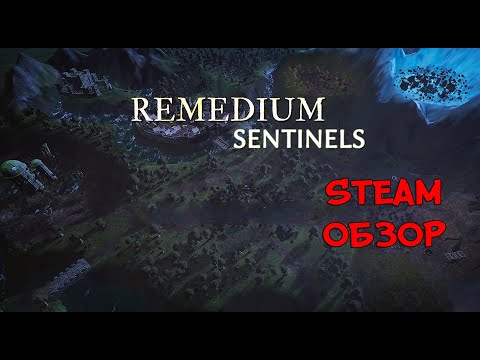 Steam Community :: Video :: СУРОВЫЙ СТРАЖ ︎STEAM ︎ (REMEDIUM: SENTINELS) #remedium_sentinels