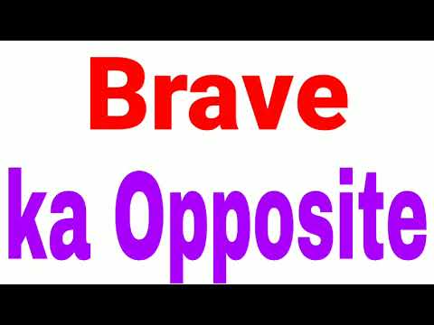 Brave ka opposite word | Brave ka opposite | opposite word of brave ย