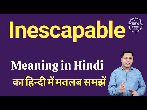 Inescapable meaning in Hindi | Inescapable ka matlab kya hota hai