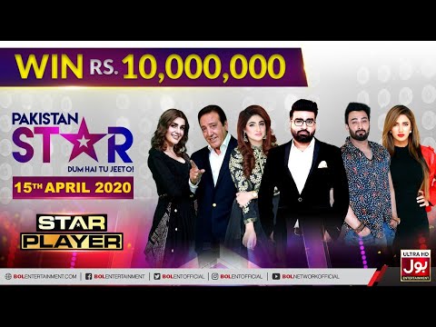 Star Player | Pakistan Star | Faheem Khan | 15th April Full Episode | Deal No Deal | Mathira