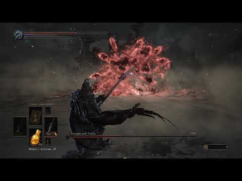 Steam Community :: Video :: Dark Souls 3 Ringed City: Slave Knight Gael ...