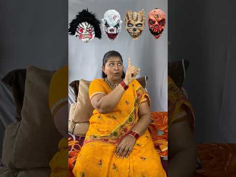 Mom Chooses the Scariest Face ππ±π #mrteju #short #comedy #entertainment